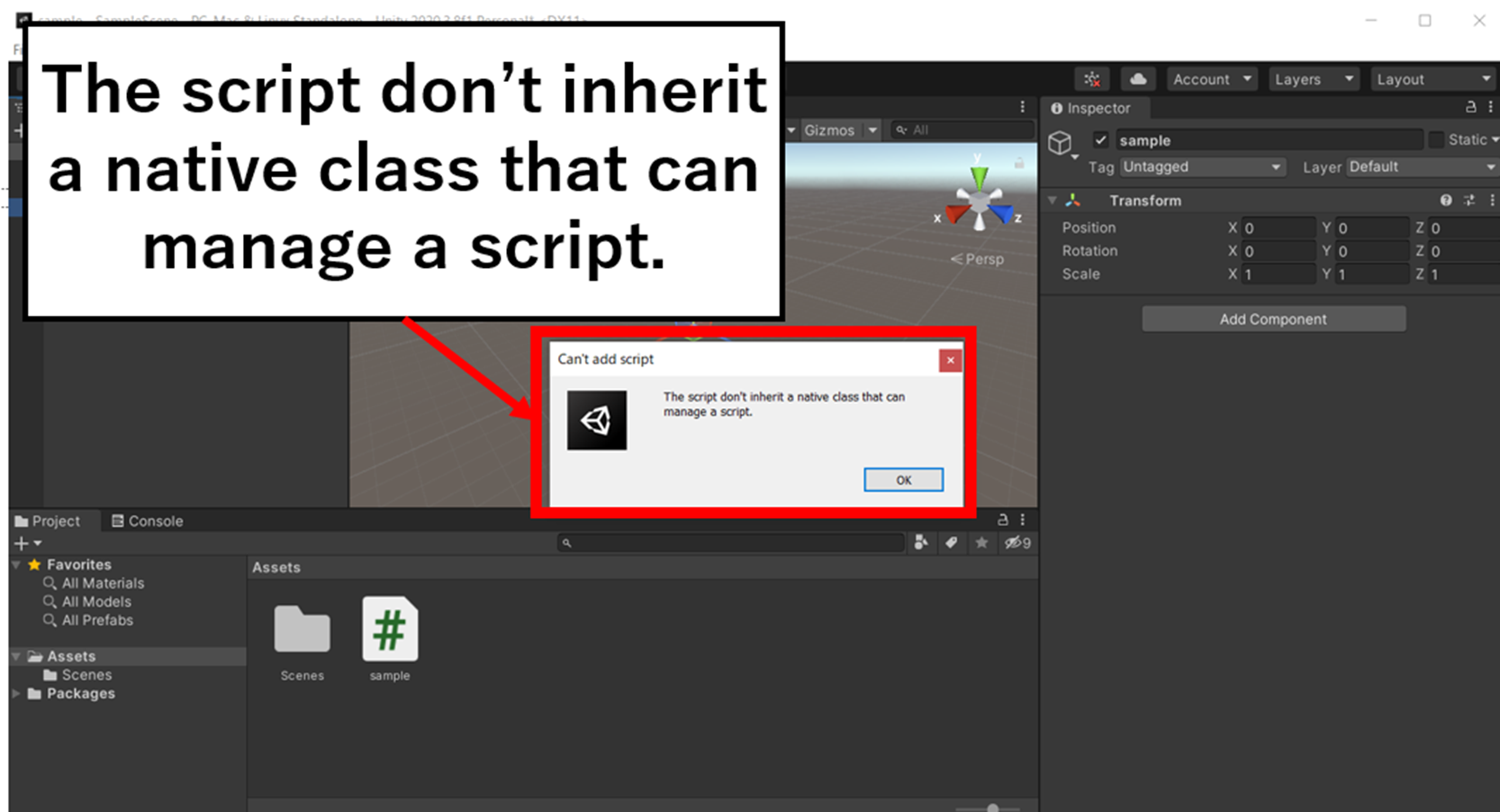 【Unity】スクリプトがアタッチできない、動かないときのエラー対処法 - FTech