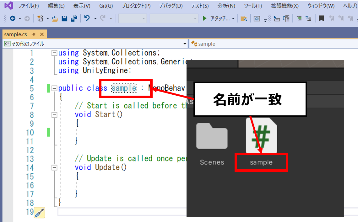 【Unity】スクリプトがアタッチできない、動かないときのエラー対処法 - FTech