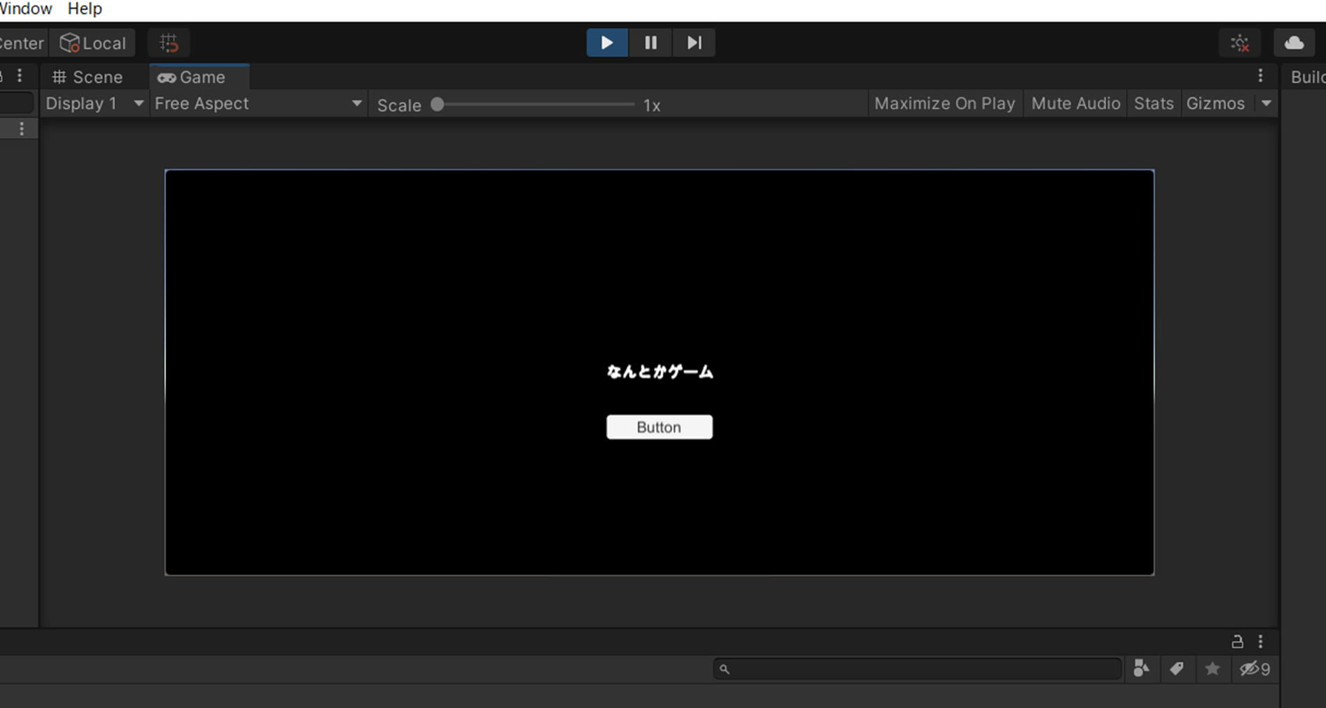 【Unity】アプリ開発のスタート画面作成とボタンによるシーンの切り替え方法 - FTech