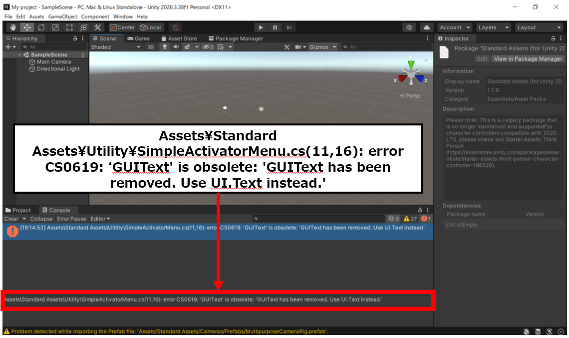 【Unity】Standard Assetsのインポートエラーの解決方法- error CS0619 – - FTech